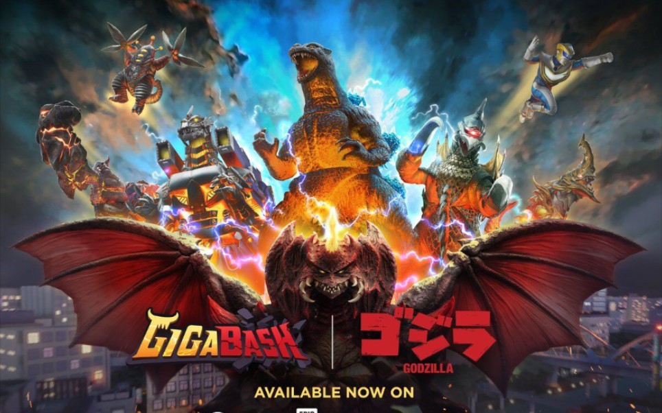 GigaBash/巨击大乱斗 哥斯拉DLC演示