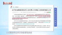学历认证不收费了