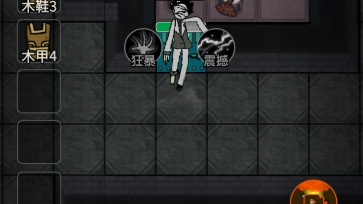 猛鬼宿舍~猛鬼模式初玩