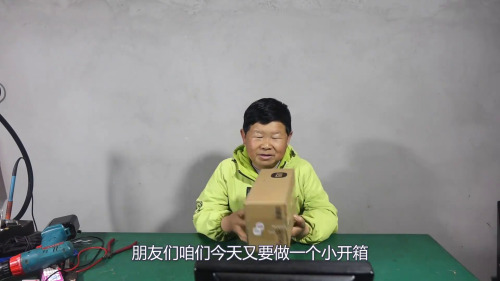 老男孩花144元买一套小米电动螺丝刀,先把9年前的小米平板换电池