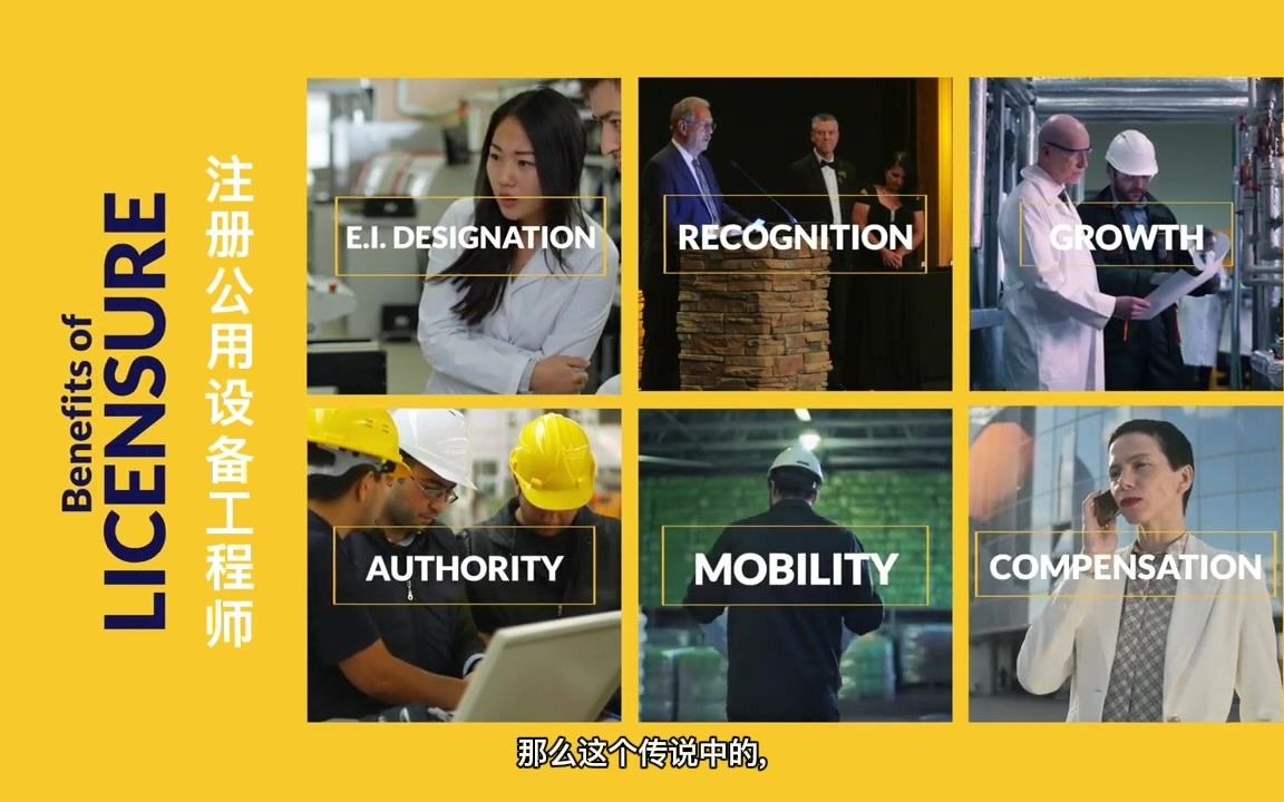 注册公用设备工程师资格证书有什么用?什么是注册公用设备工程师...