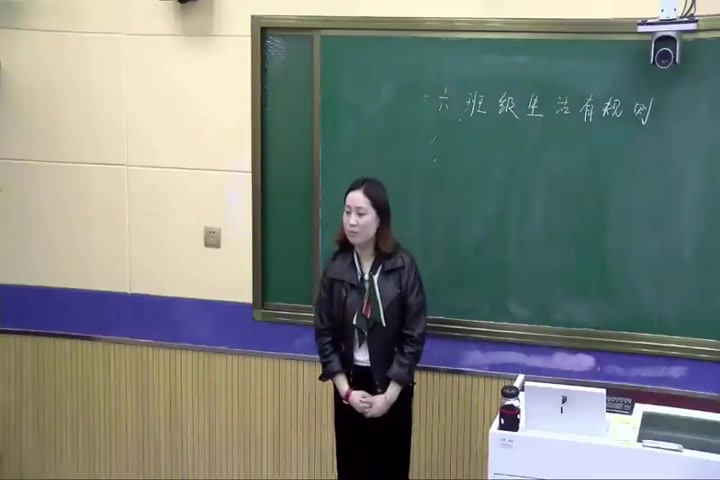 【获奖】人教部编版小学二年级道德与法治上册《6.班级生活有规则》-...