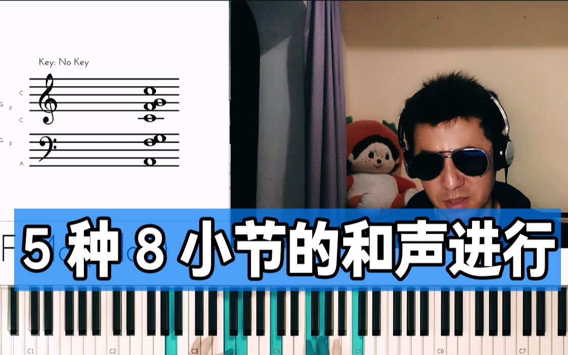 【19】【定制教学】爆改《记得》,附教程!