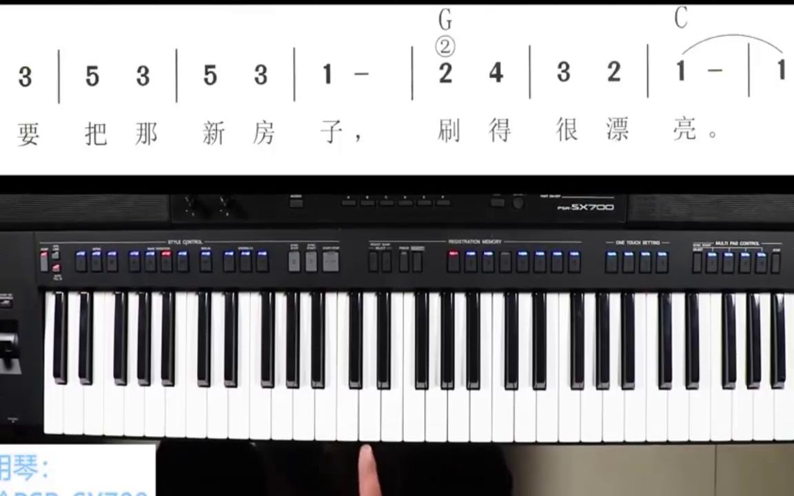 61电子琴入门教程视频电子琴自学课程,单指和弦,粉刷匠二讲初学电子琴