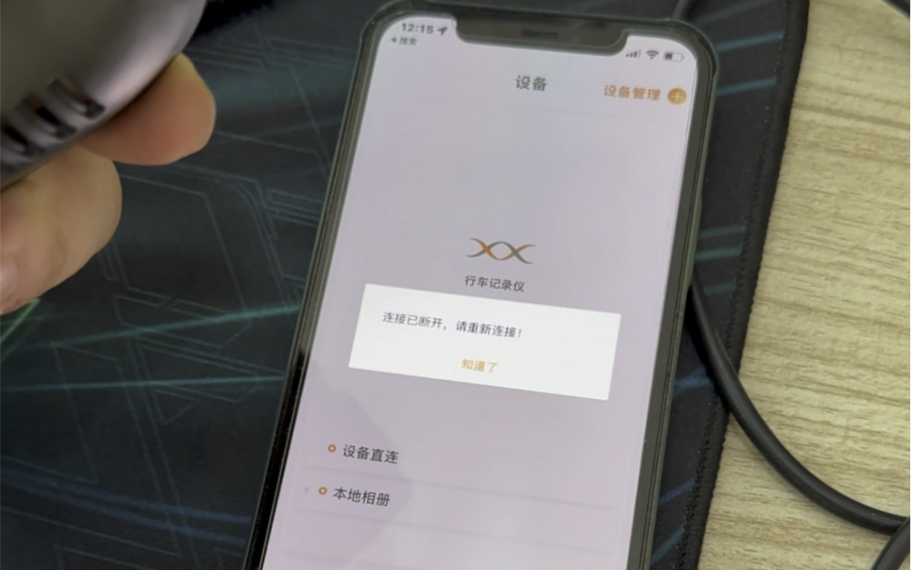 行车记录仪保存设置的教程,比较简单的,录制的比较详细