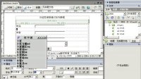 Dreamweaver 8网站设计 10 表单