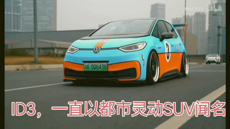 ID3聪明款自动泊车功能体验