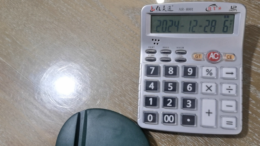 计算器弹奏一生何求(原调)