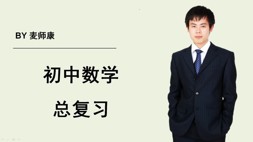 课时12.一元一次不等式(组)
