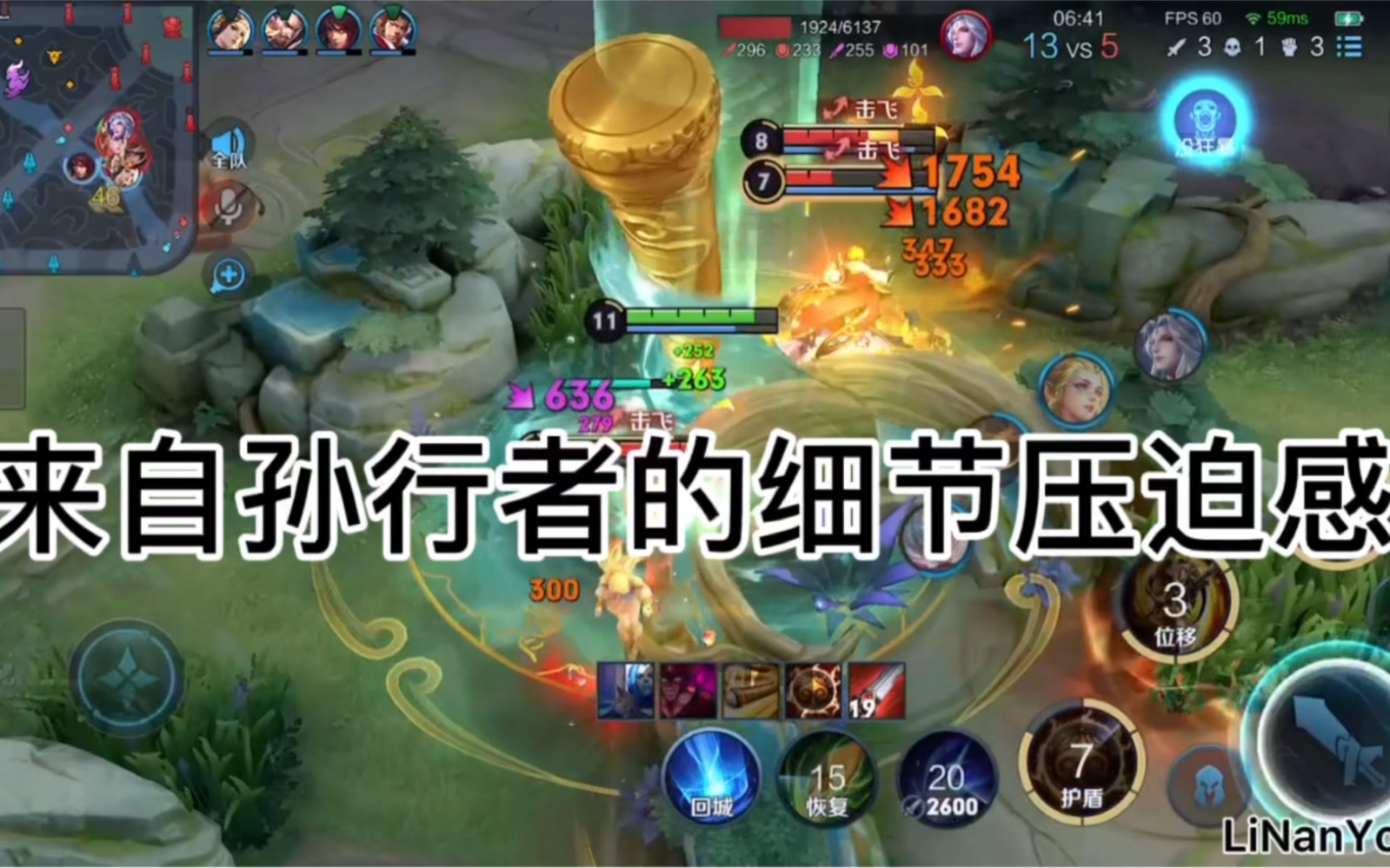 来自孙行者的细节压迫感_游戏热门视频