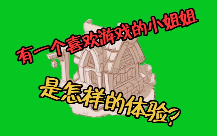 三渲二教程篇(三):神操作“我的游戏模型一定得比原画好看”