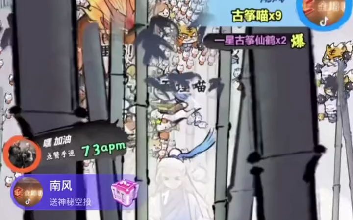 武林喵酱-抖音弹幕互动游戏开播教学_单机游戏热门视频