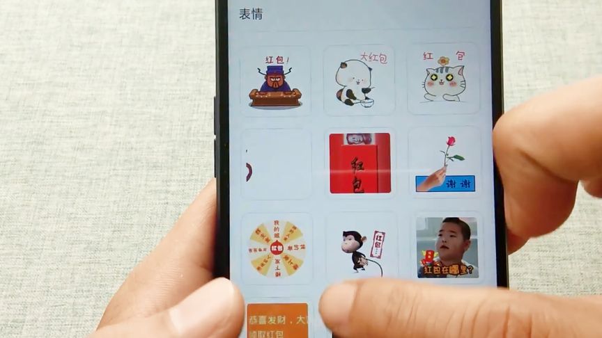 教你微信这么搜索一下,就能获取海量表情包,快去和朋友斗图吧