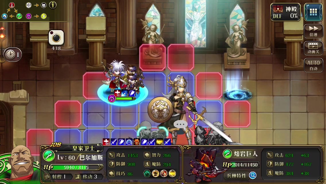 梦幻模拟战 瓦尔基里 60级