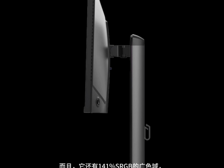 盛色D75评测如何?盛色D75显示器价格多少?盛色显示器D75配置参数...