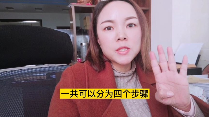 开票超过5百万元,通知升级为一般纳税人,来看看具体流程