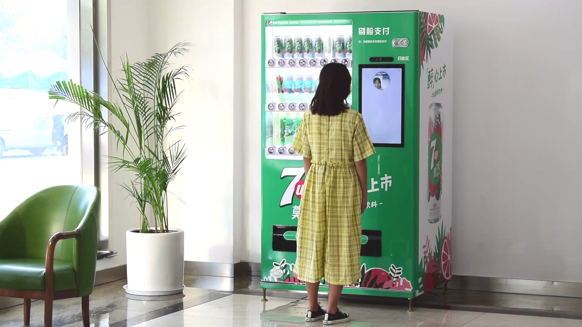 刷脸购物新体验,饮料自动售货机刷脸支付就是方便。