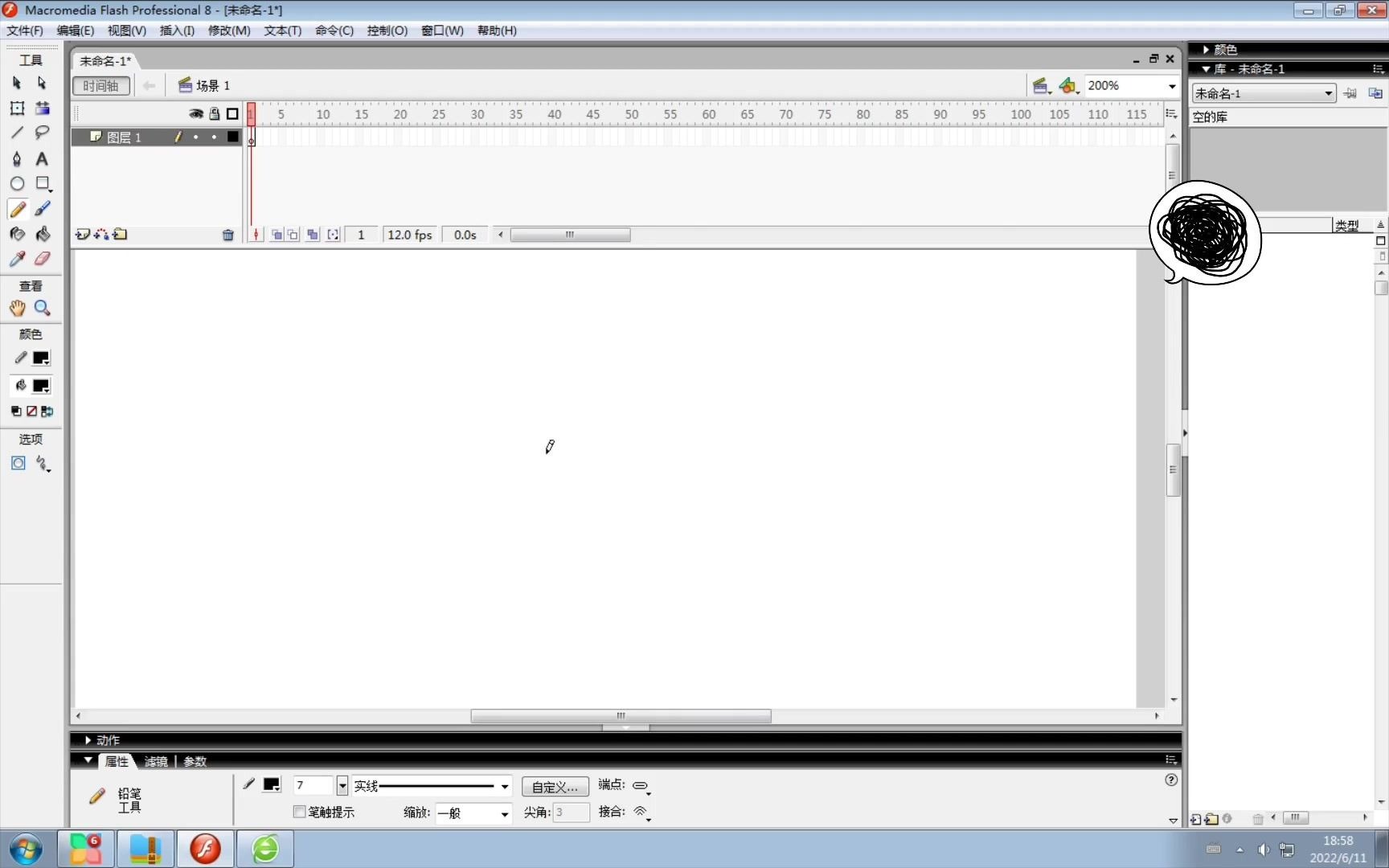 《关于我想用flash8画波兰球这件事》