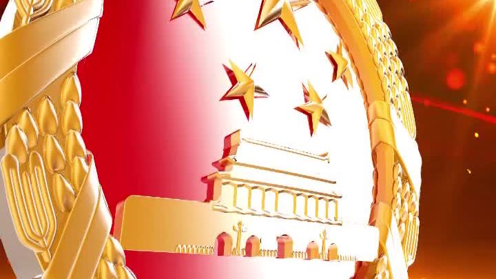 临县第十六届人民代表大会第五次会议举行第二次全体会议