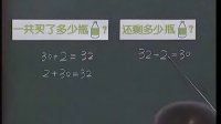 13 整十数加一位数和相应的减法