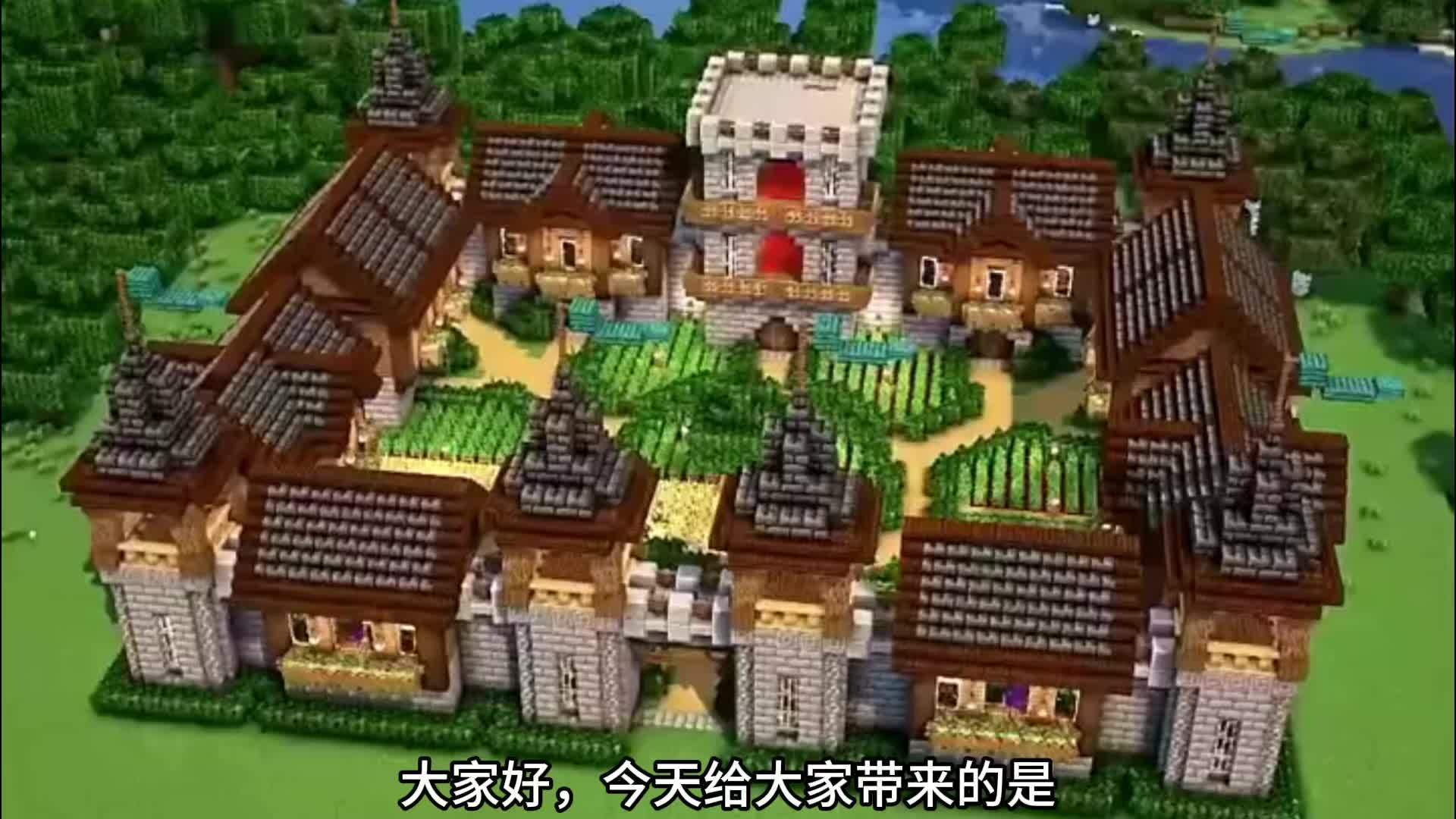 我的世界:建造创意小型城堡