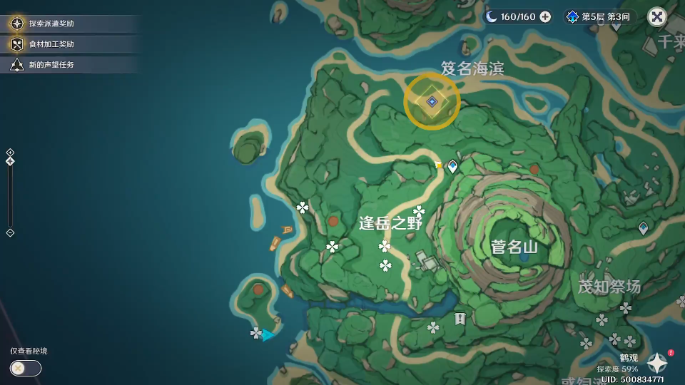 【原神】鹤观 神秘的刻像(鹰头雕像)位置及攻略,后续版,完整版_原神_...