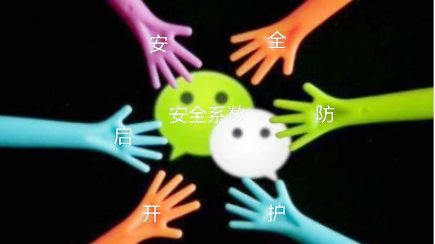 你的微信安全吗?打开这3个开关,手机丢了也不怕