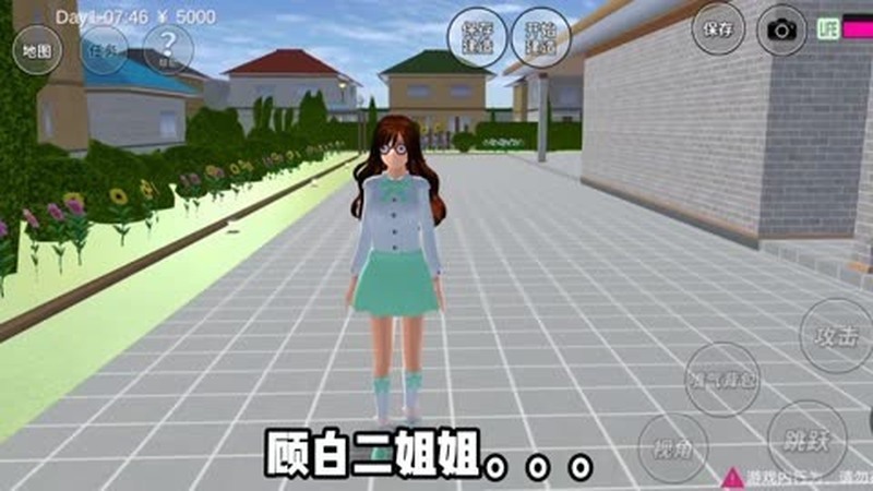 骑自行车去爱心小屋,晚上那还有莲花灯#樱花校园模拟器