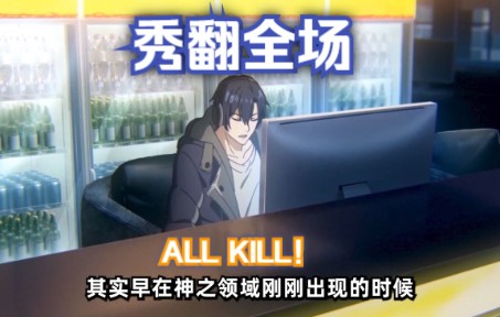 《全职高手》第五季 第1集:兴欣战队训练计划表