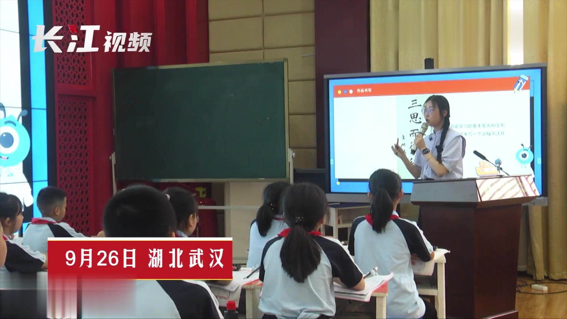 武汉这所中学运动会入场式创意满满