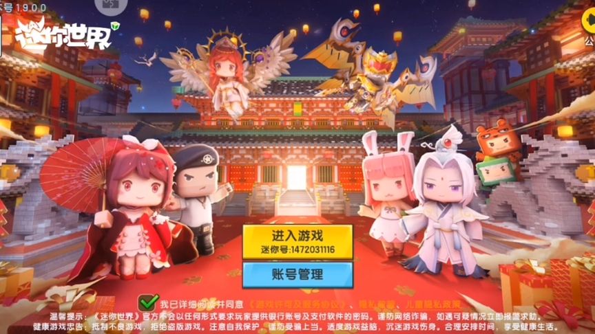 我终于找到鲤鱼玩儿的烟花模拟器啦