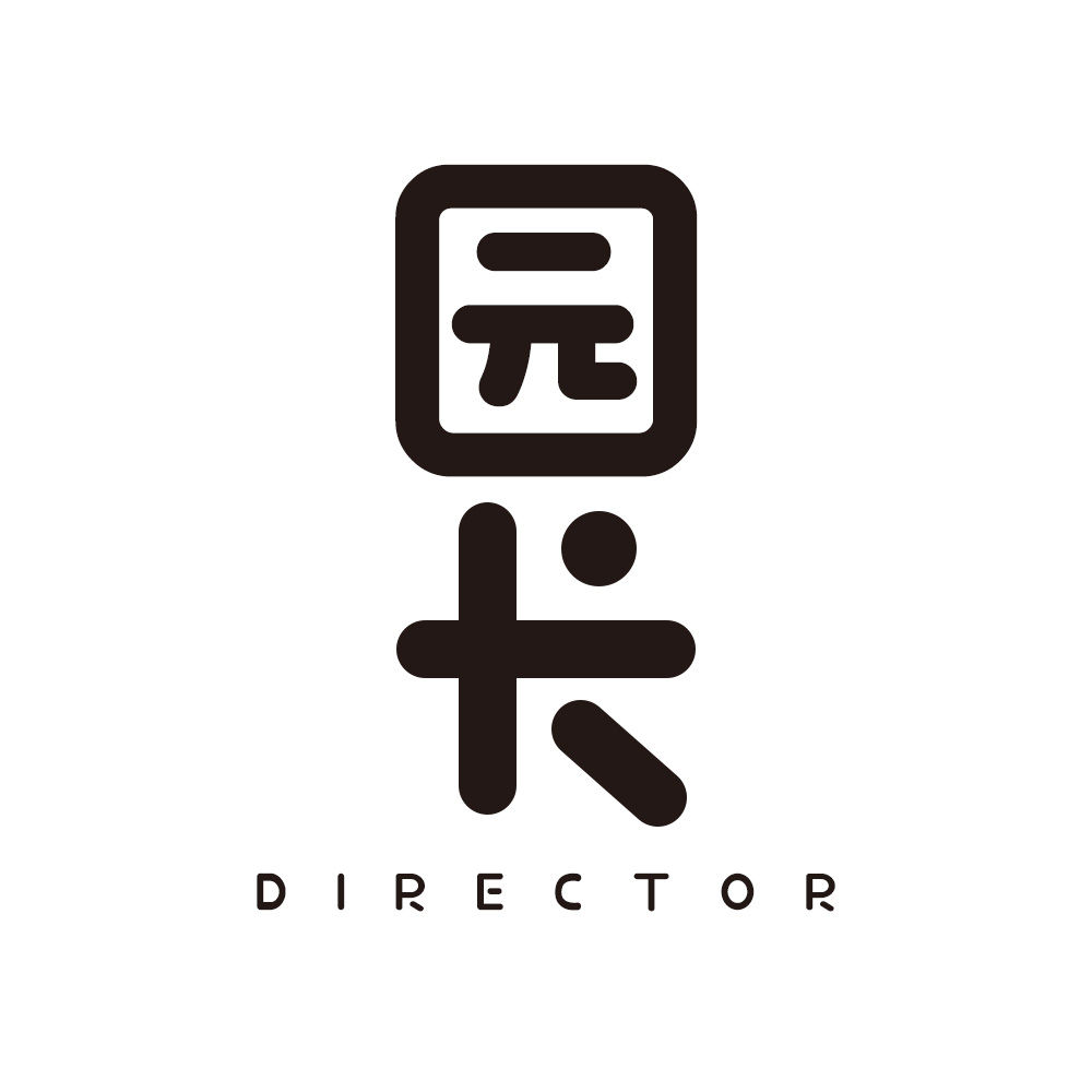 园长老师 