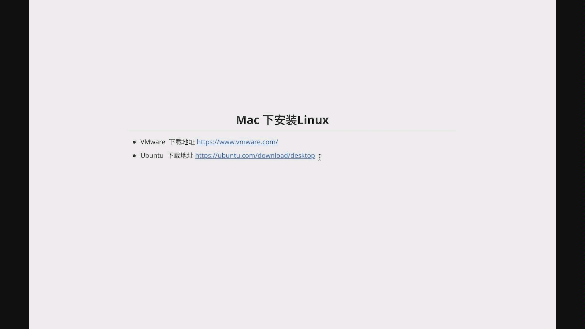 不用双系统啦!苹果MacbookPro下安装Linux