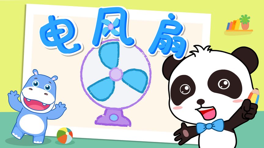 经典儿童简笔画教程:让你秒变美术老师、教零基础孩子学会画画!