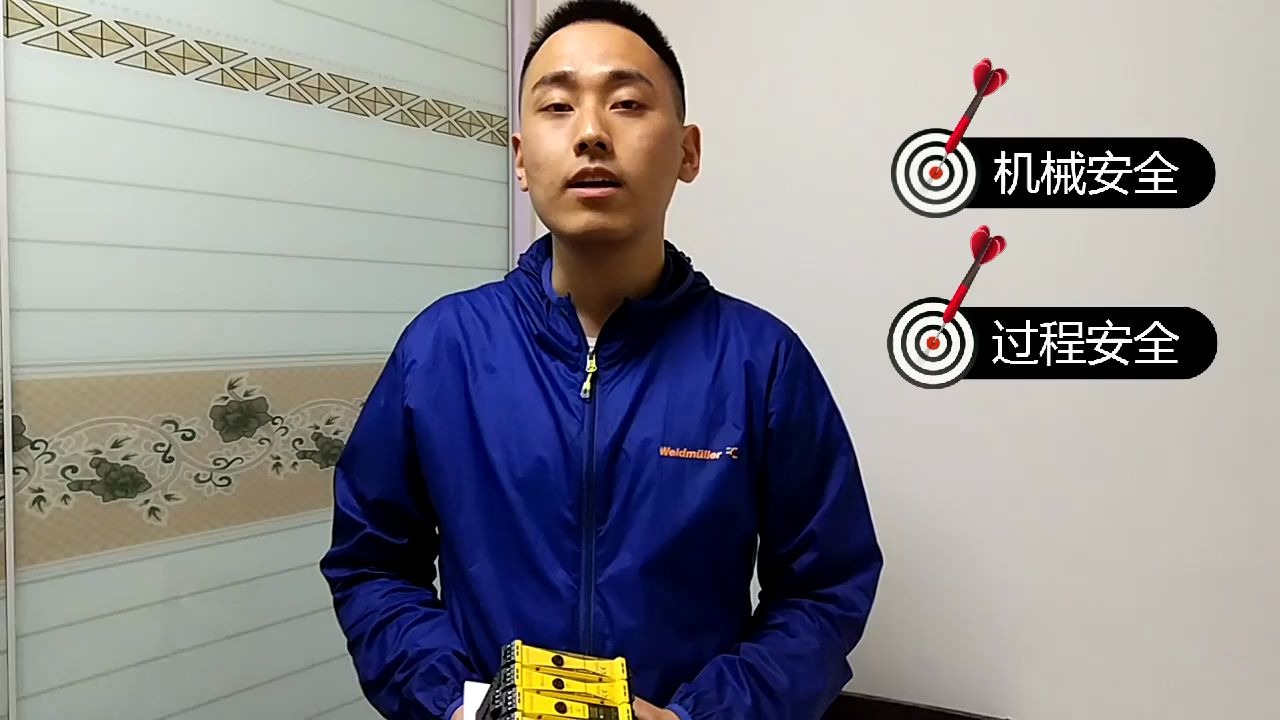 魏德米勒SIL3等级安全继电器科普