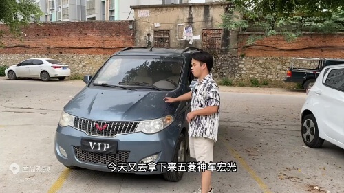 万把块开秋名山神车五菱宏光,还要啥电动车!