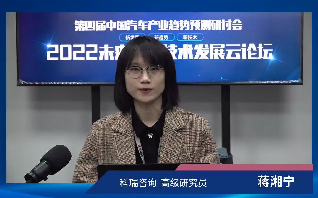 换电重卡技术难点与发展思路