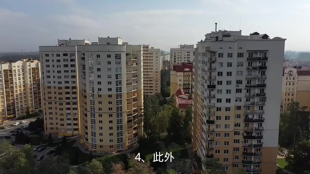 买房须知:容积率是什么意思?容积率越大越好还是越小越好