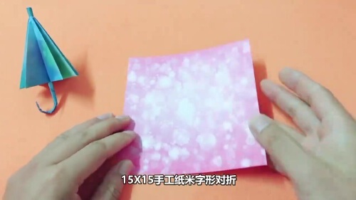 小朋友很喜欢的折纸小雨伞,做法简单易学,为了孩子收藏了!