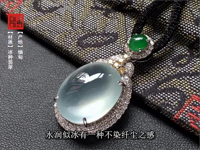 冰种和冰糯种翡翠,一字之差,价差百倍!