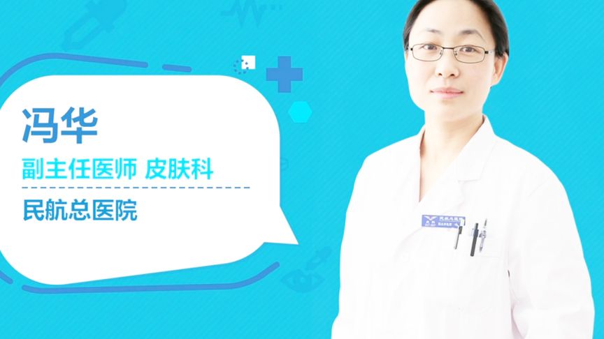 患上皮炎湿疹怎么办?专家推荐用这几种药膏 效果好副作用还少!