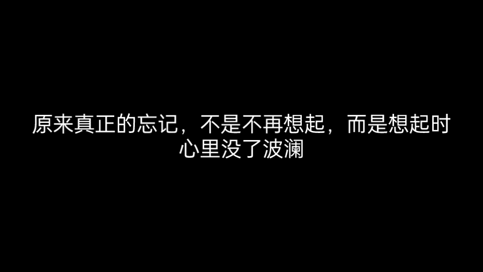 “梦里出现的人,到底是谁在想谁”