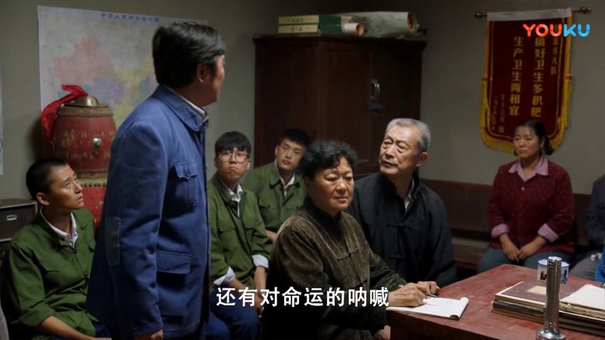 村会计本想开会批评下乡知青,被小学老师一席话说的哑口无言