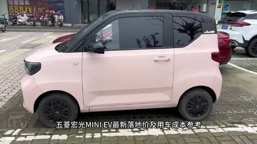 2022款五菱宏光MINIEV最新落地价参考