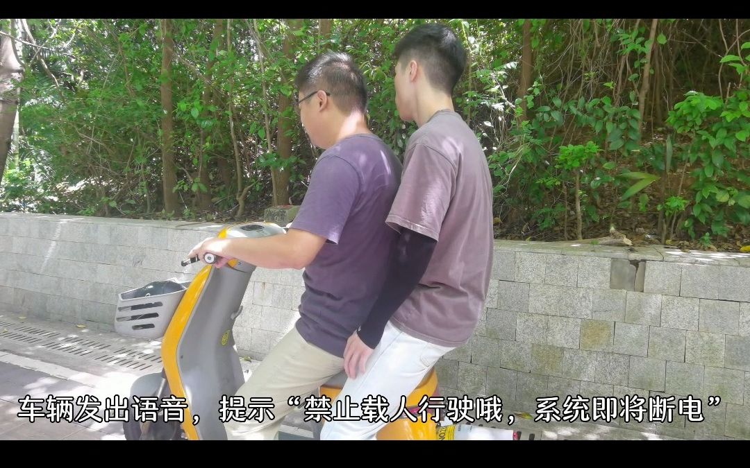 泰比特共享电单车载人检测方案