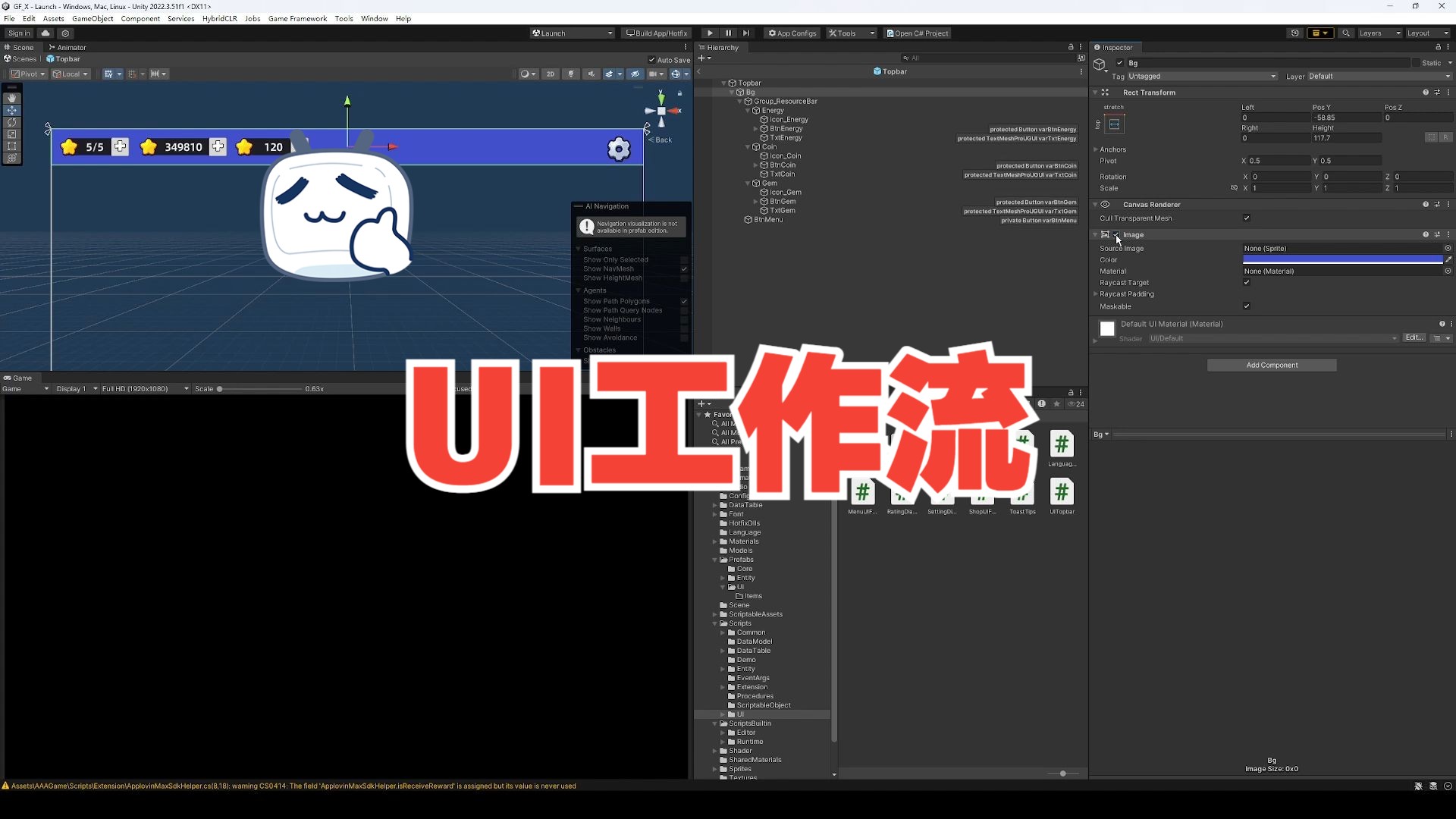 GF_X自动化游戏框架 UI系统用法 二级界面 Item对象池复用 UI代码生成...