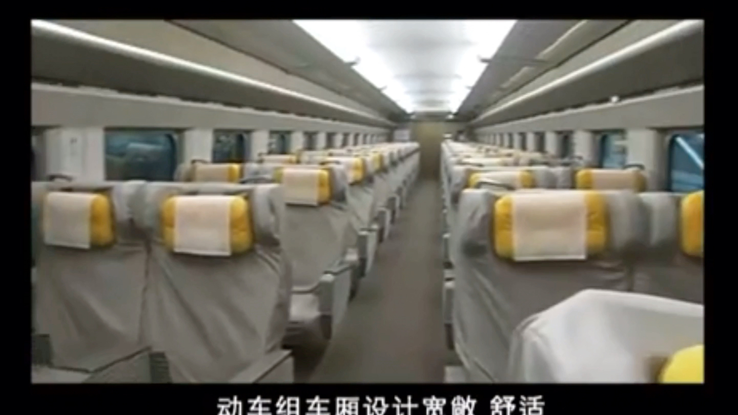 CRH2动车组列车介绍