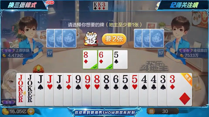 斗地主算牌技巧:精确推算对手炸弹概率的方法