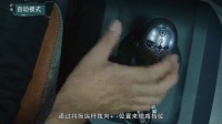 欧曼est-a ZF 12档自动变速箱使用操作