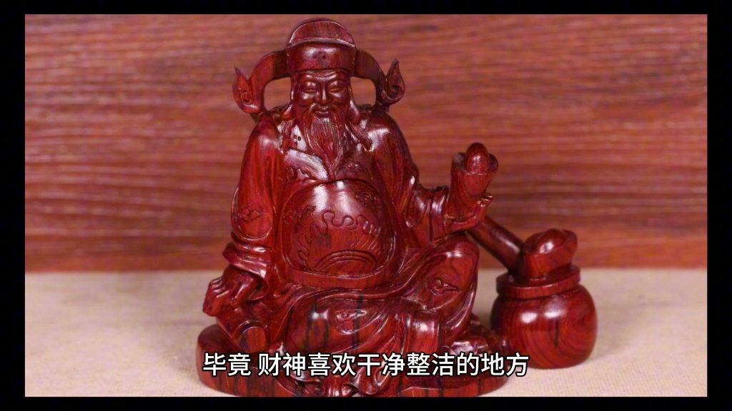 大年初五迎财神,让你财源滚滚来!